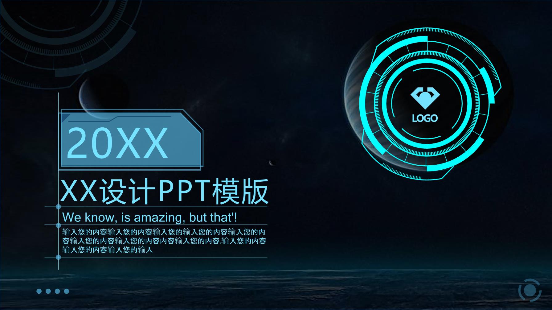 ppt免费模板下载 - 记灵工具